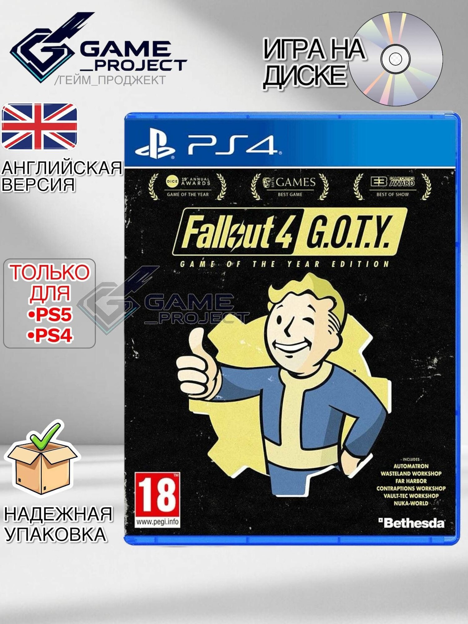Видеоигра Fallout 4 Game Of The Year Edition