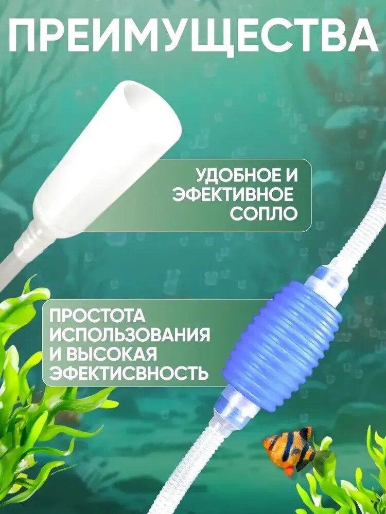 Грунтоочиститель — фото 1
