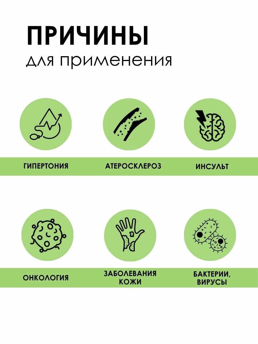 Экстракт софоры японской на пищевом глицерине, 250 мл — фото 1