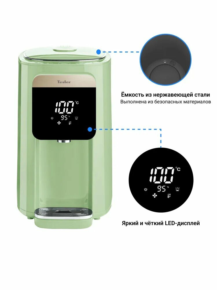 Термопот TESLER TP-5045 GREEN — фото 1