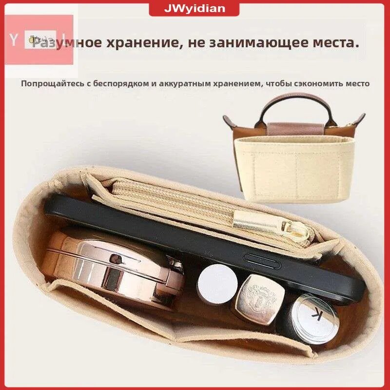 Маленькие сумки на молнии Войлок Карманный органайзер Бежевый-QM