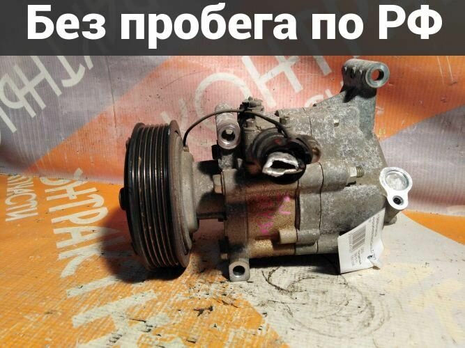 Компрессор кондиционера с пробегом Mazda Demio DY3W