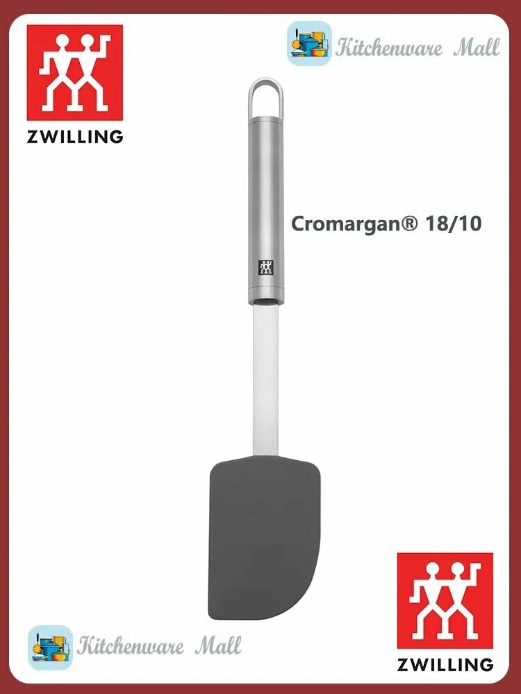 ZWILLING Шпатель-скребок кондитерский, длина 28.5 см, 1 шт