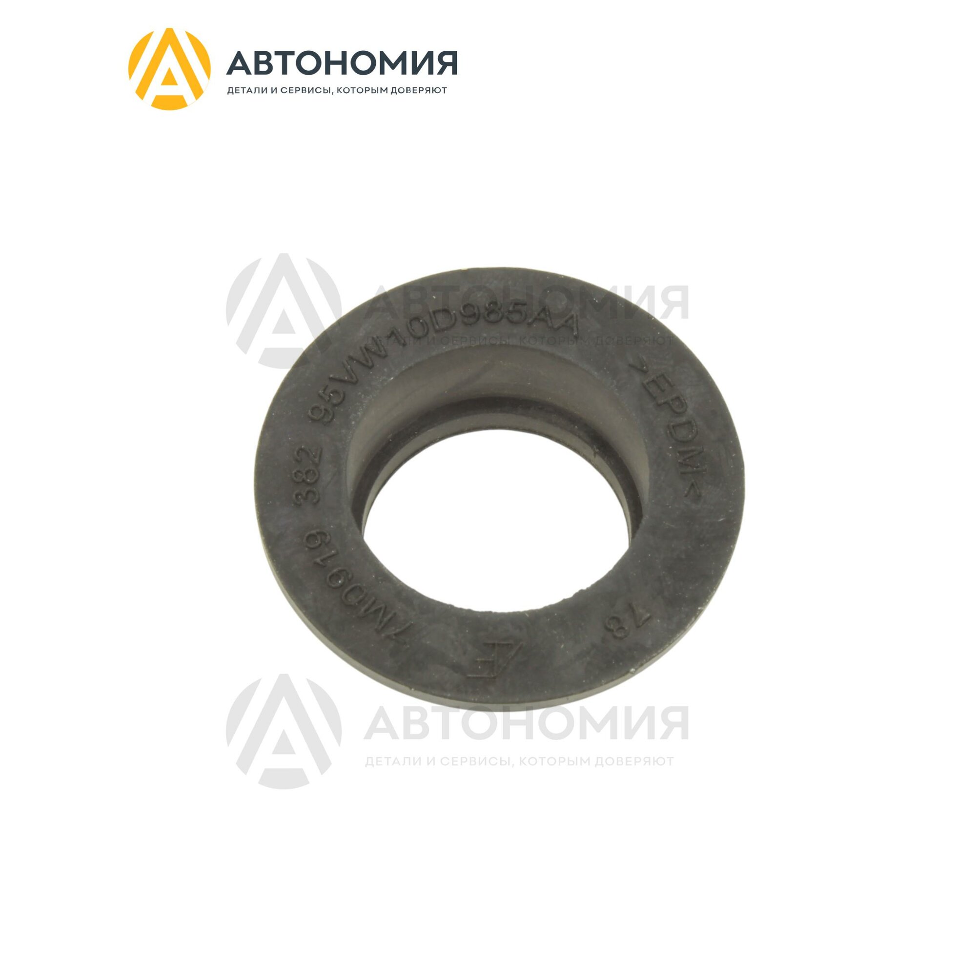Кольцо уплотнительное бачка стеклоомывателя VAG 7M0 919 382 — фото 1