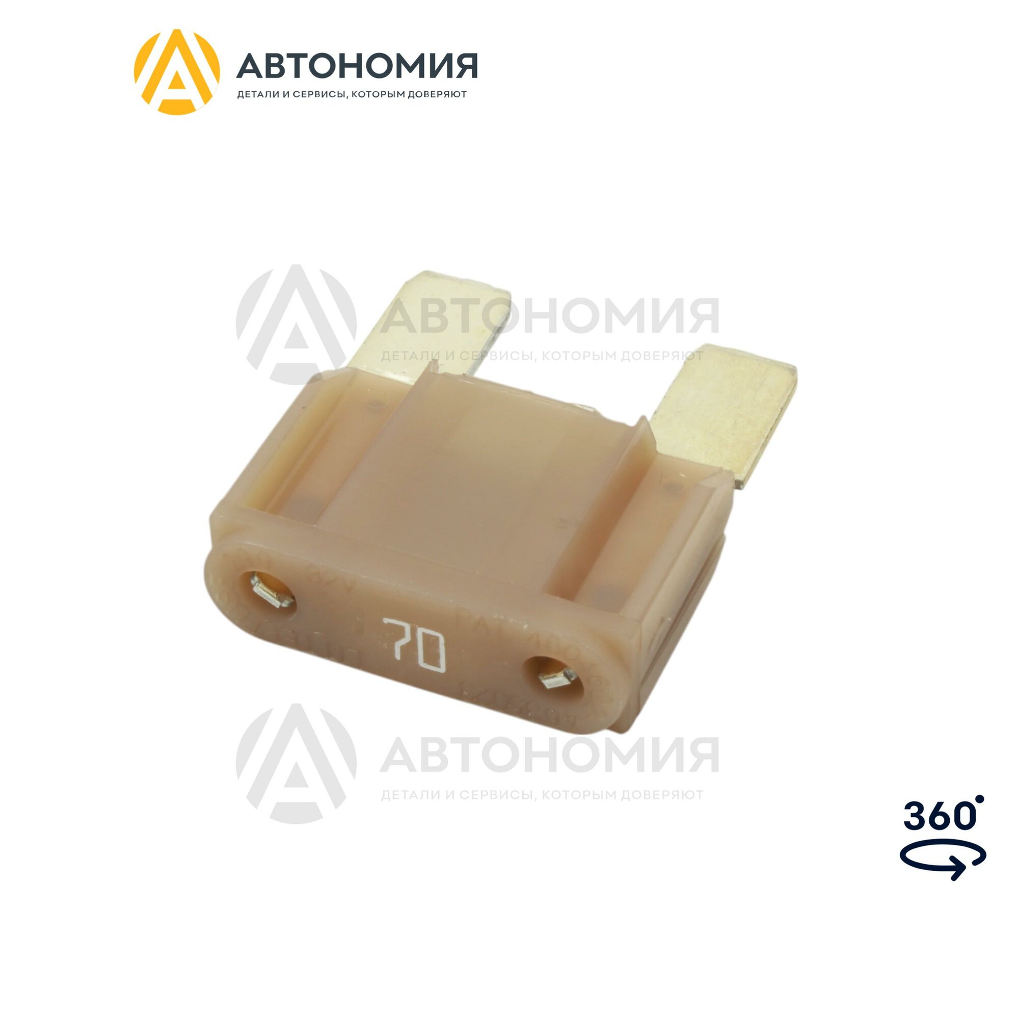 Предохранитель 70A PSA Peugeot Citroen 6500. K6