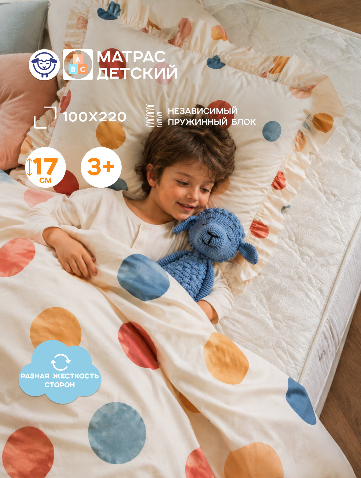 Матрас 100х220 детский, Ортис Комфорт Экстралайт, на независимом пружинном блоке с кокосом