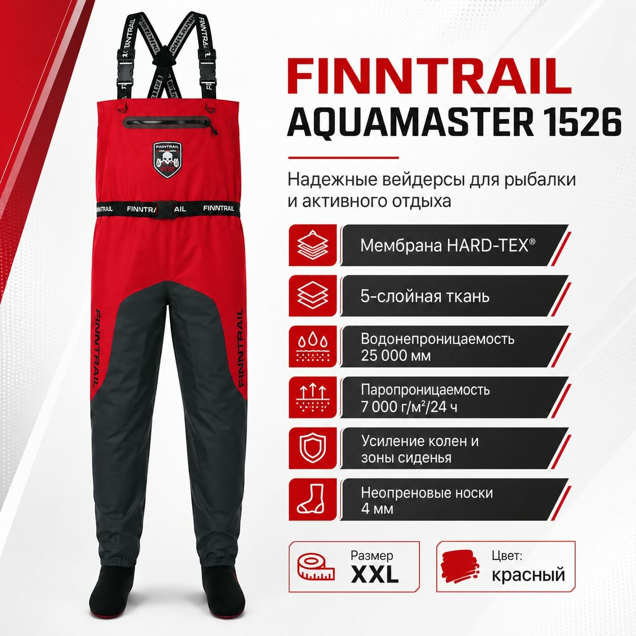 Вейдерсы Finntrail Aquamaster 1526, Красный XXL