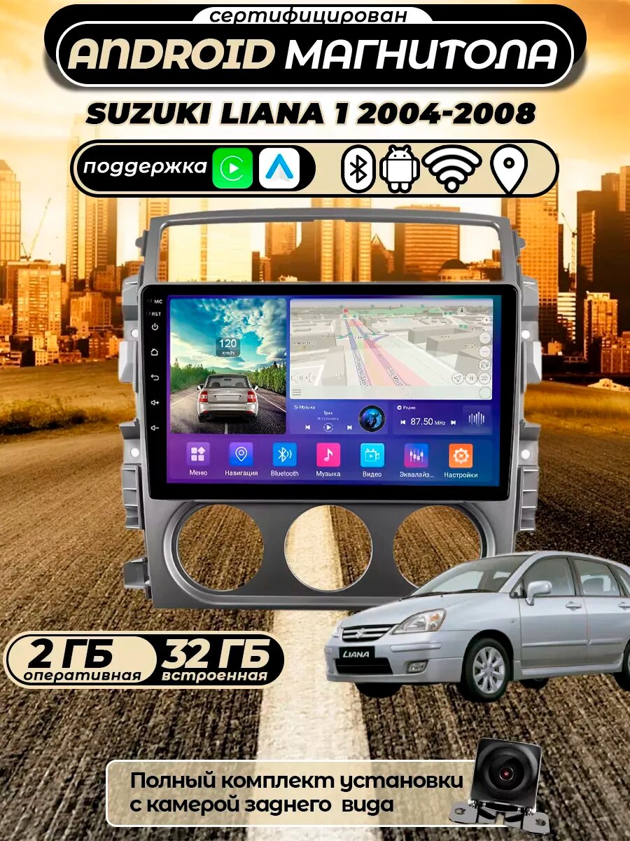 Магнитола Suzuki Liana 1 2004-2008 2/32