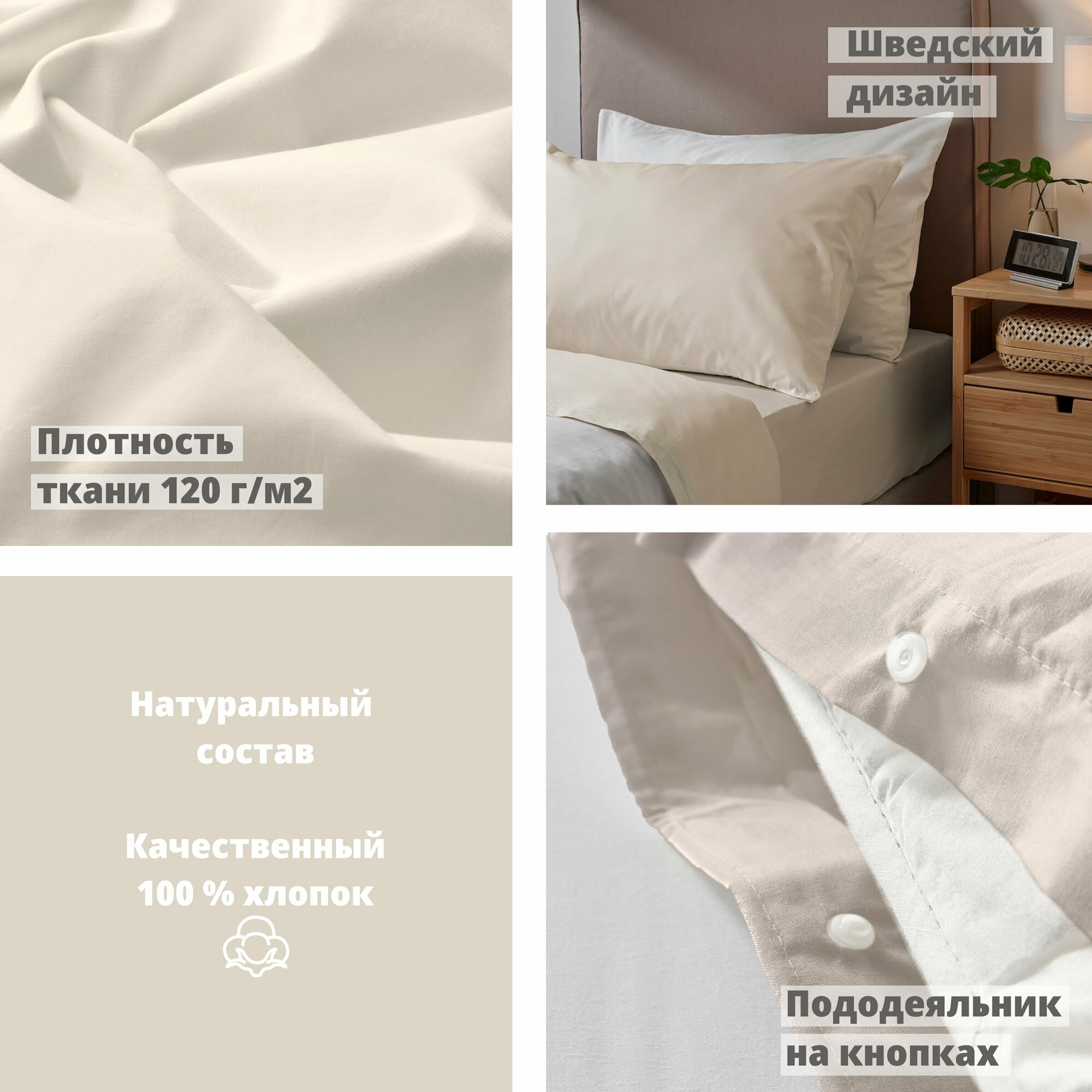 Набор постельного белья Antonio Orso 1,5 м, 150x200 см, наволочка зелёный цвета