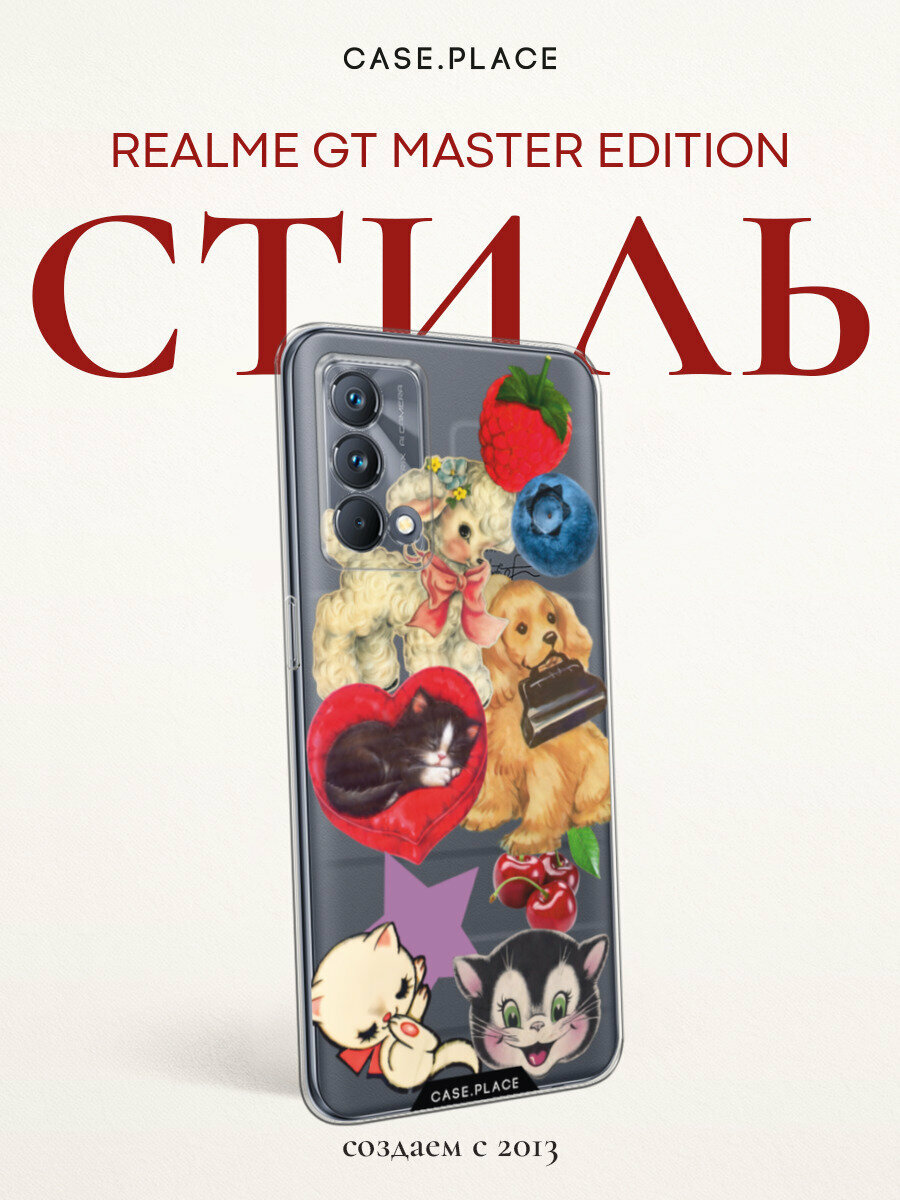 Чехол на Realme GT Master Edition / Реалми GT Мастер Эдишн с принтом "Милые стикеры", прозрачный