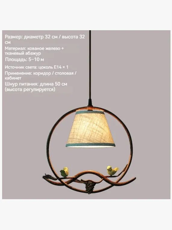 Люстра, LED, 35 Вт