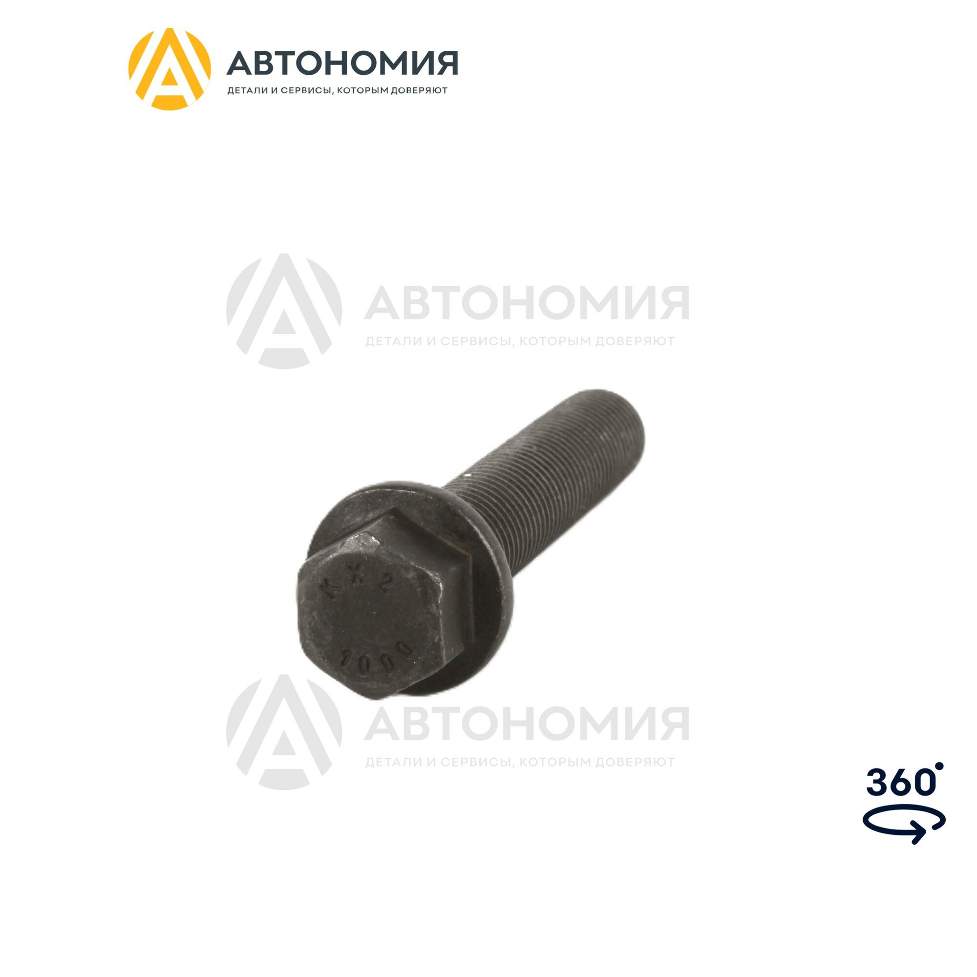 Болт крышки шатуна M8 General Motors 90537293