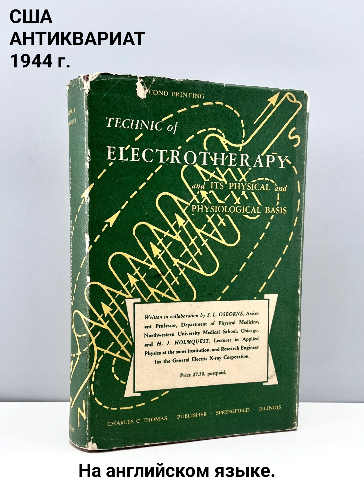 Книга на английском "Technic of Electrotherapy and its Physical and Physiological Basis". Charles C Thomas. США, 1944 г.