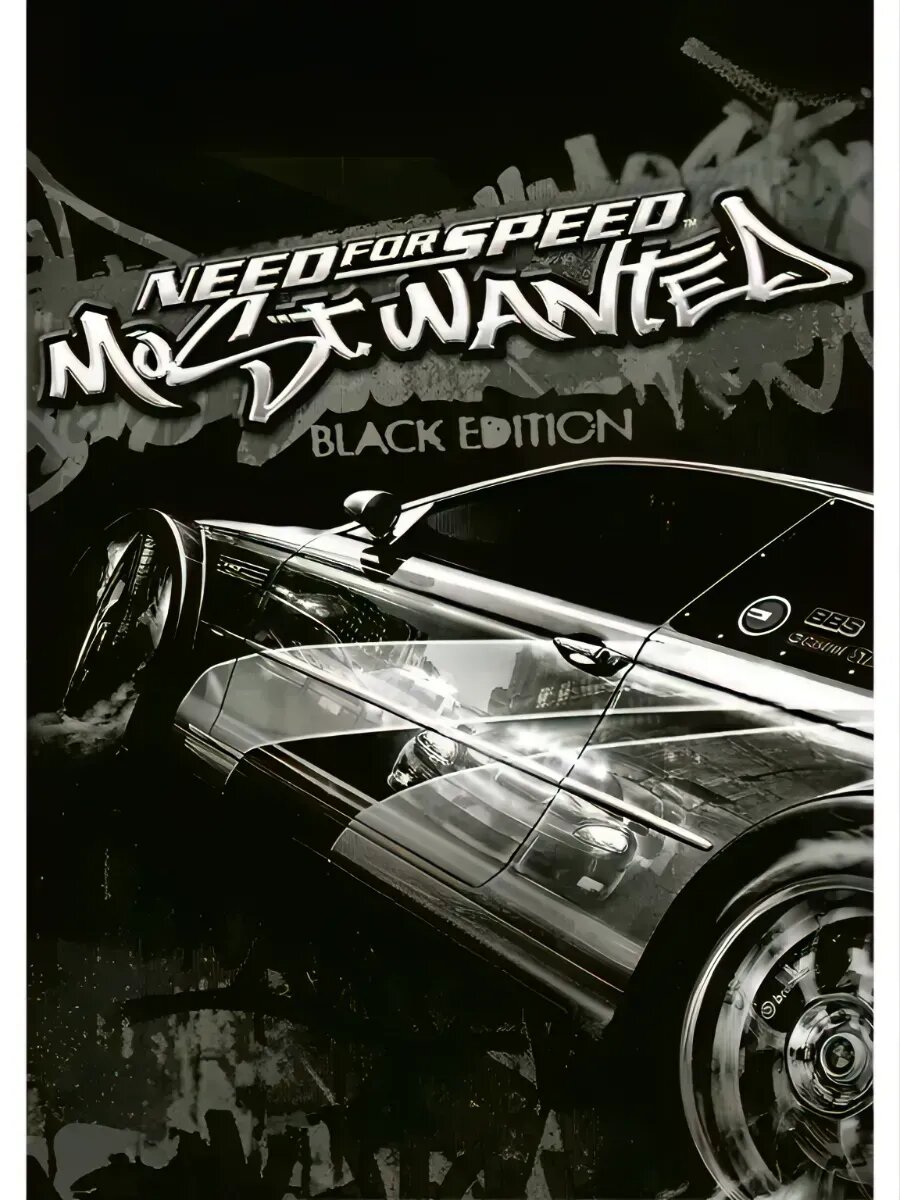 Need For Speed - Most Wanted Black (2005), (на USB)