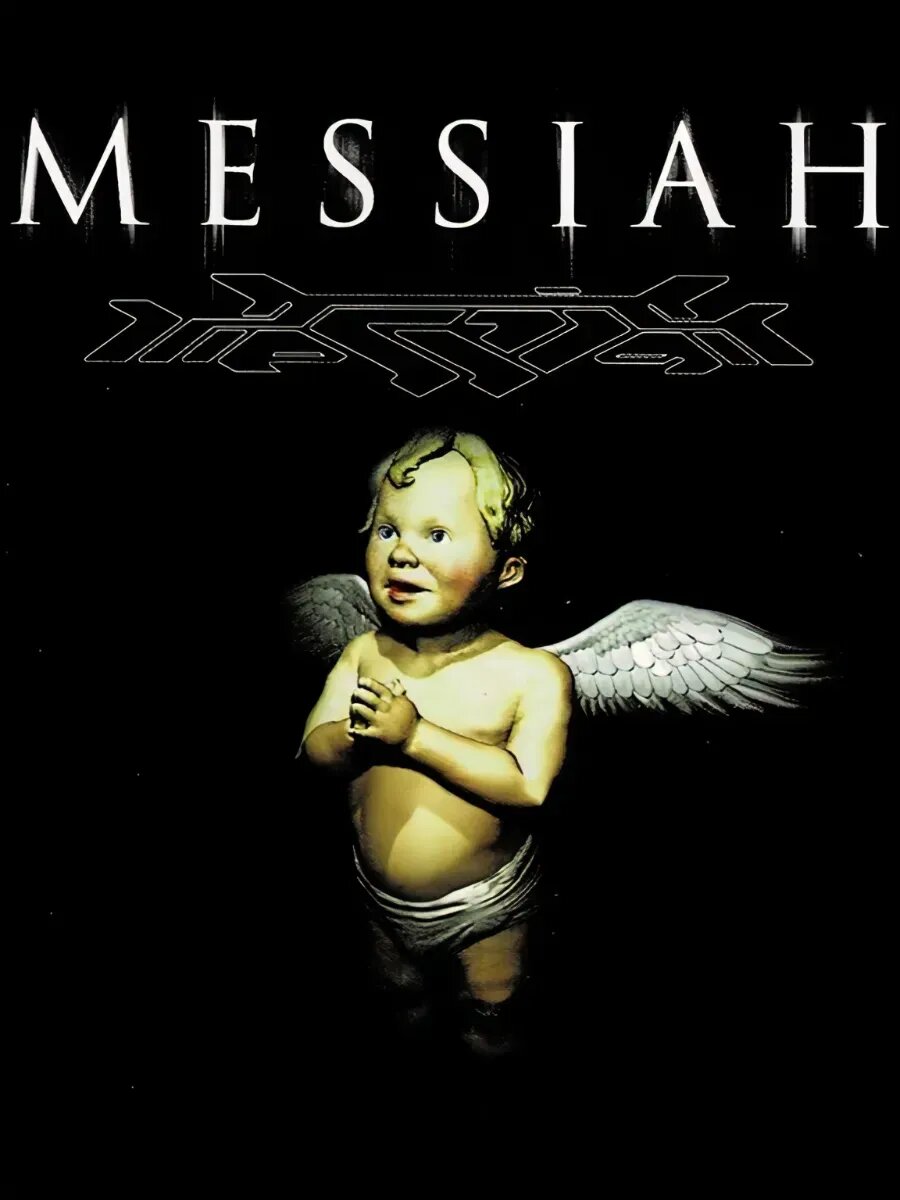 Messiah, игра для ПК (на флешке USB)