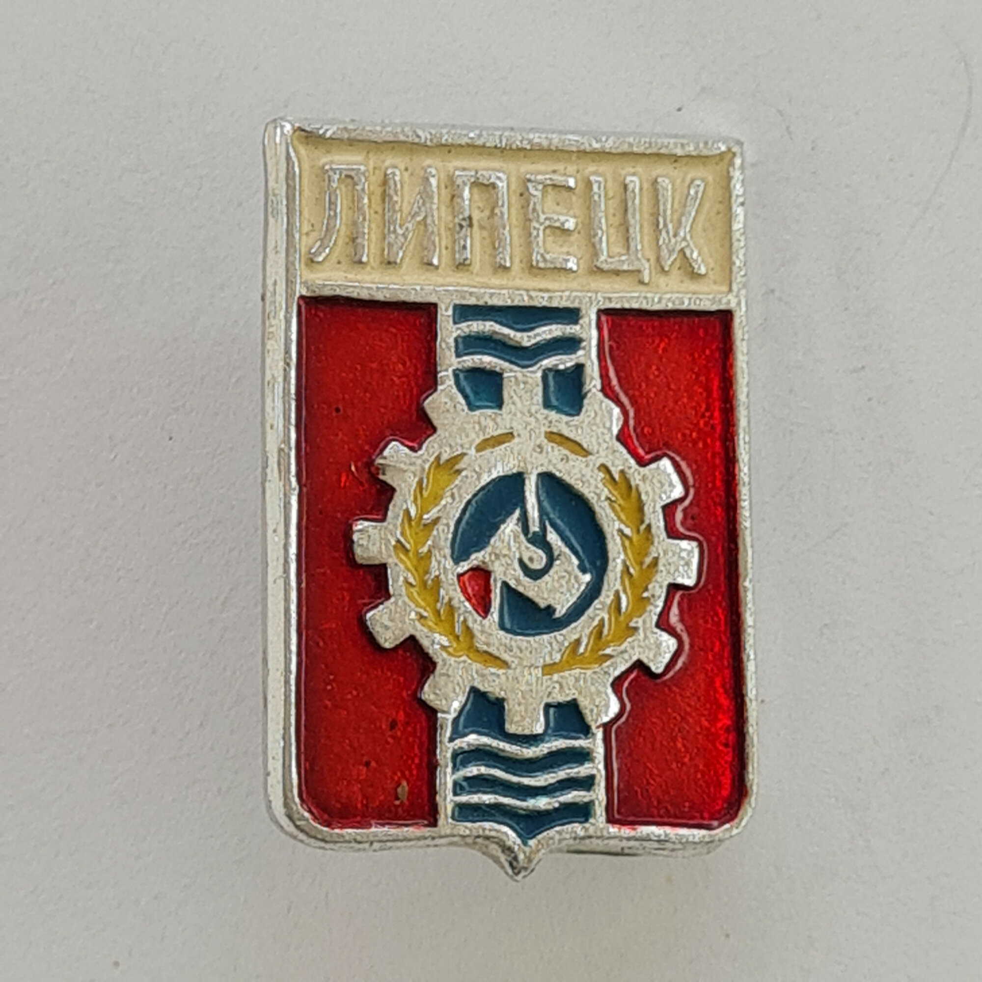 Значок СССР. Липецк, промышленность, шестерня и металлургический символ. Винтажный значек.