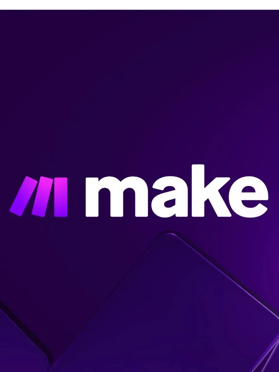 Подписка Make Ai Pro, 1 месяц (Активация на ваш аккаунт или создание нового личного аккаунта)