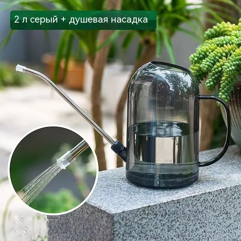 Лейка, 2 л 1 шт — фото 1
