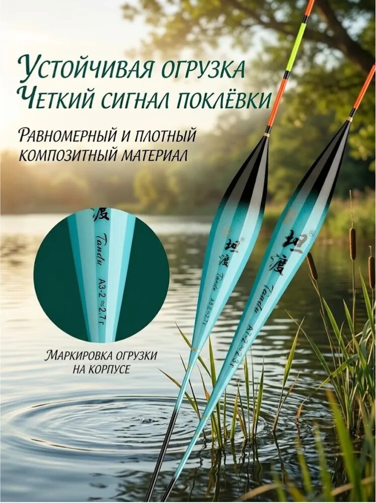Универсальный, 60 г — фото 1