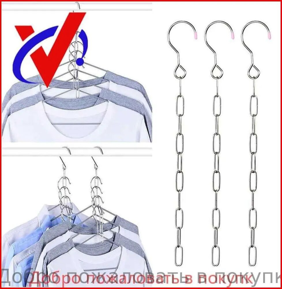 Вешалка плечики, 3 шт