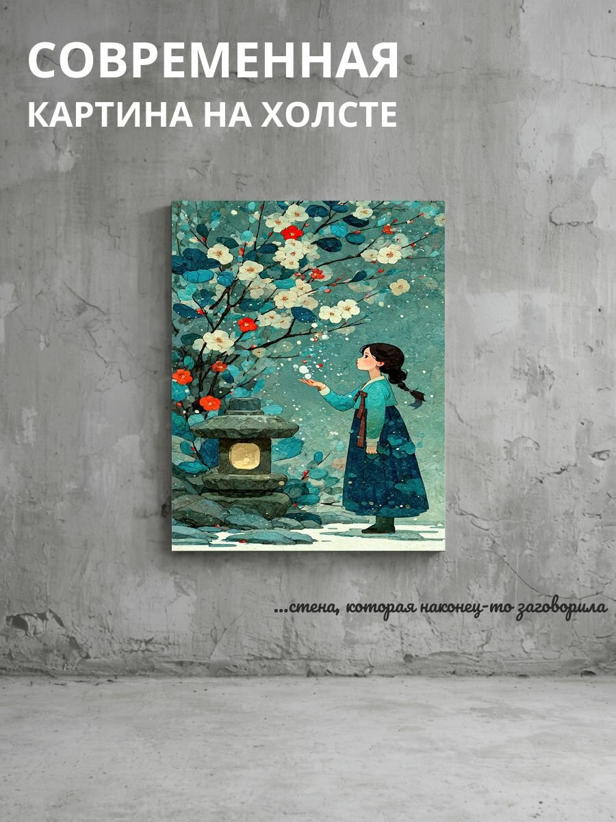 Картина на холсте Девушка с фонарём и цветы 50x70 см