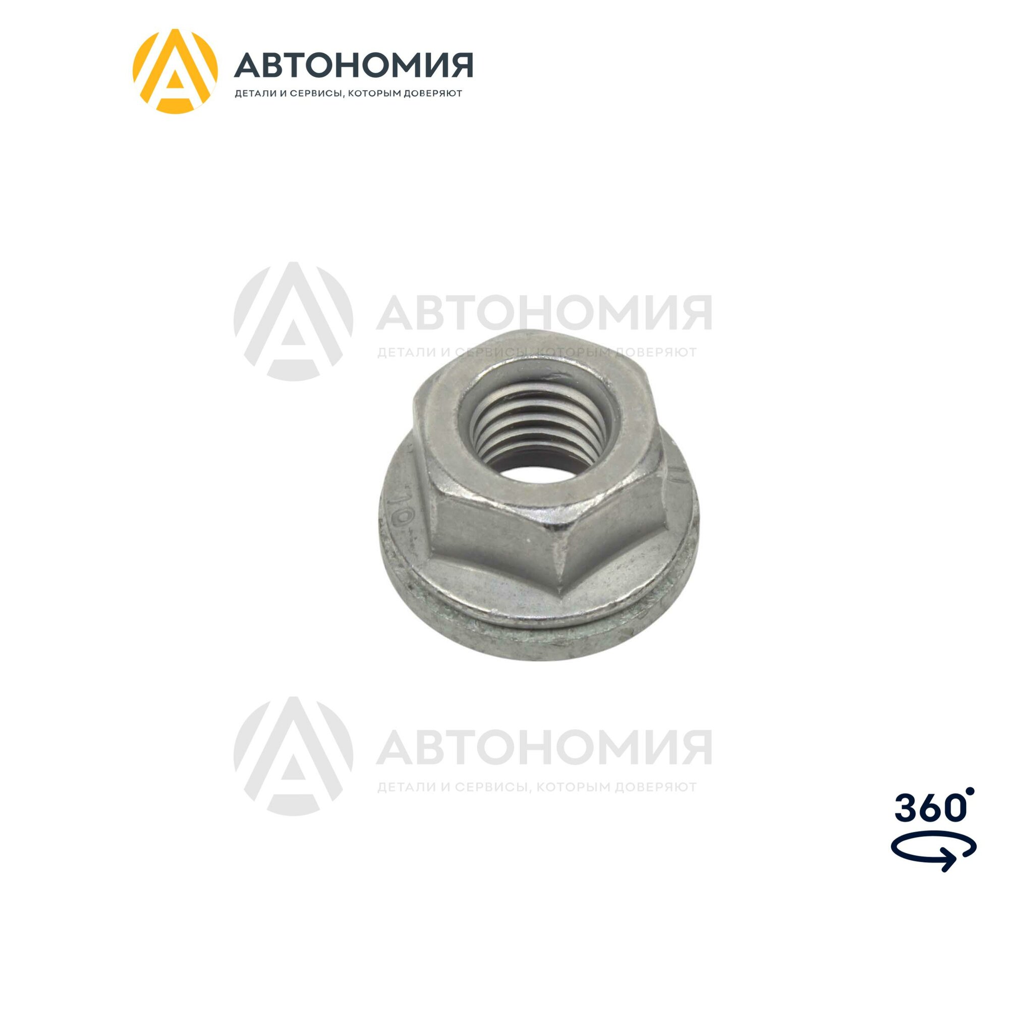 Гайка M10 VAG N91 233 201