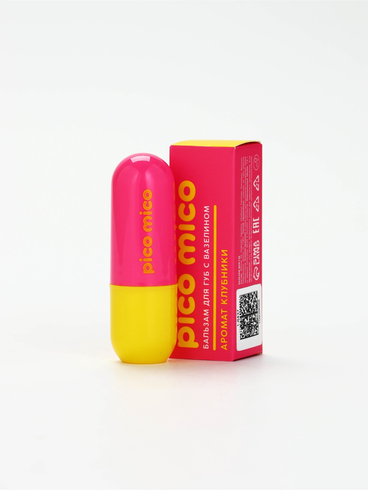 Бальзам для губ PICO MICO с вазелином, аромат: клубника, 3.8 г
