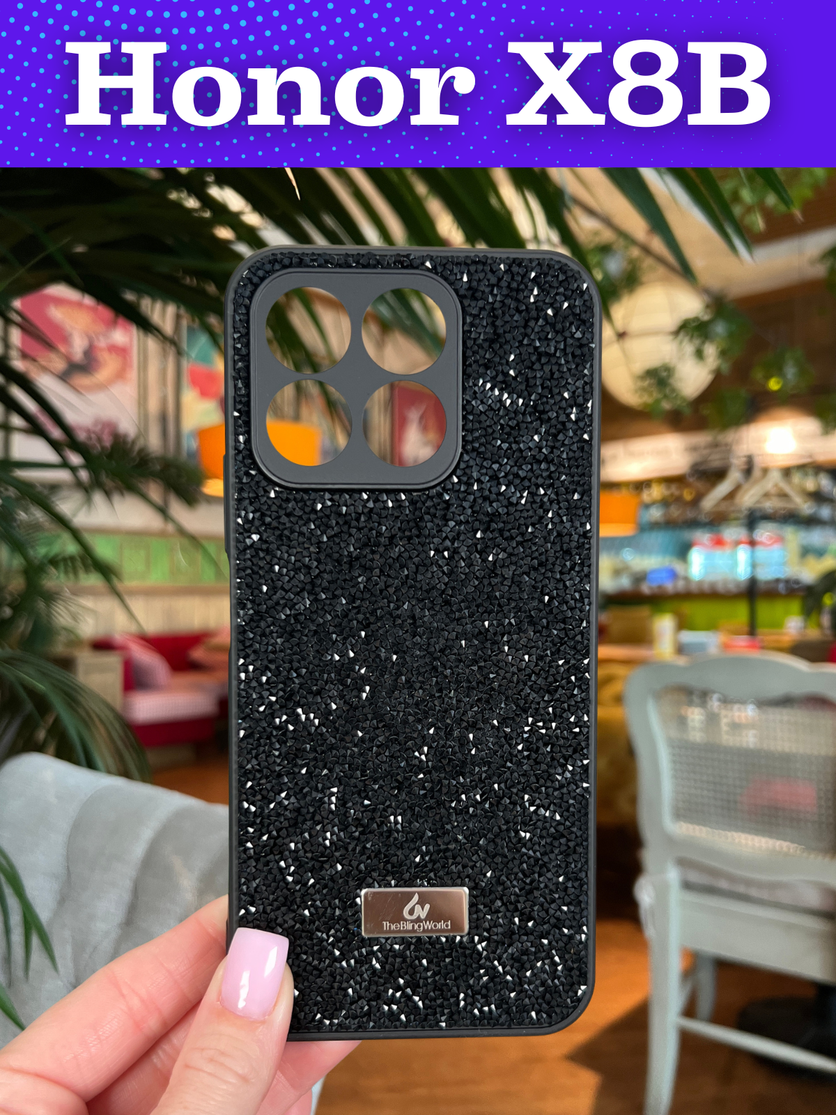 Чехол на Honor X8B / Хонор Х8Б силиконовый the bling world (Черный)