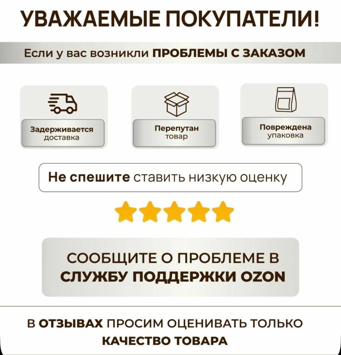 Штрипки 2 шт — фото 1