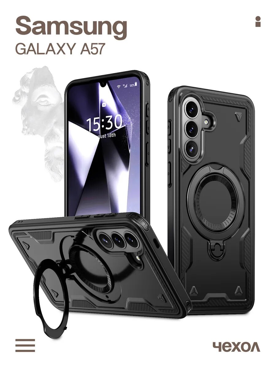 Чехол О'кейси, для Samsung A57, с кольцом-подставкой, черный