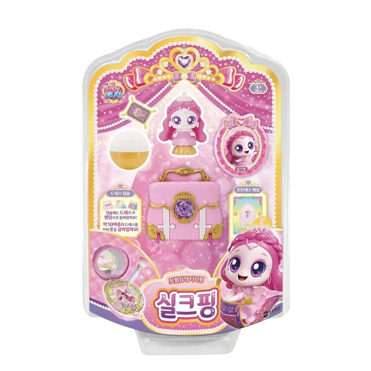 Kawaii Season 7 Catchiniping Hatchuping фигурка Silk Cute