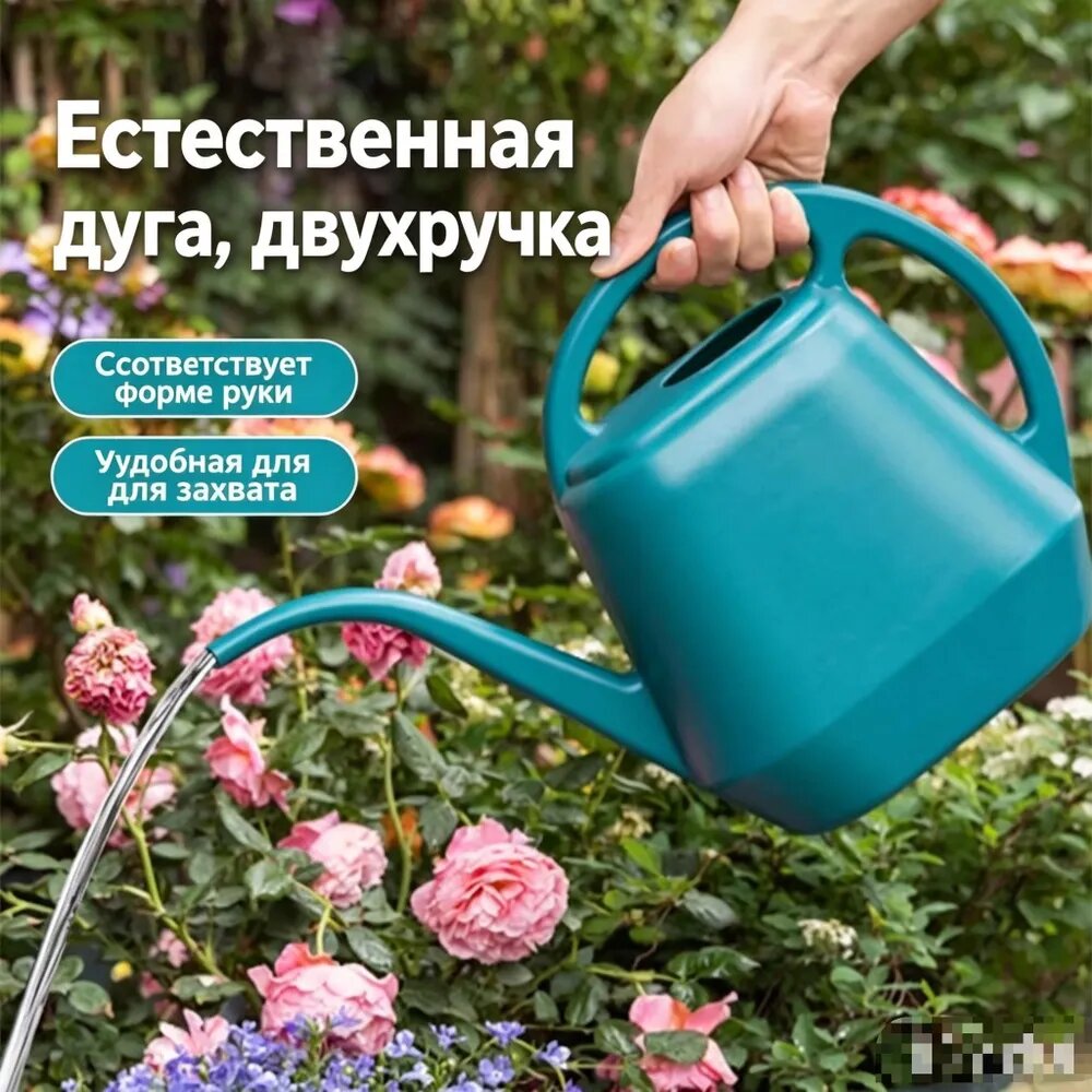 Лейка, 2 л 1 шт — фото 1
