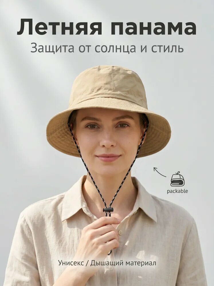 Арафатка  для мужчин и женщин