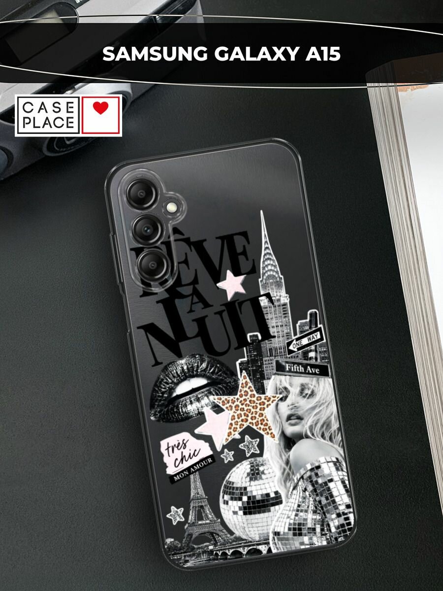 Чехол на Samsung Galaxy A15 / Самсунг А15 с принтом Гламурный фон, прозрачный