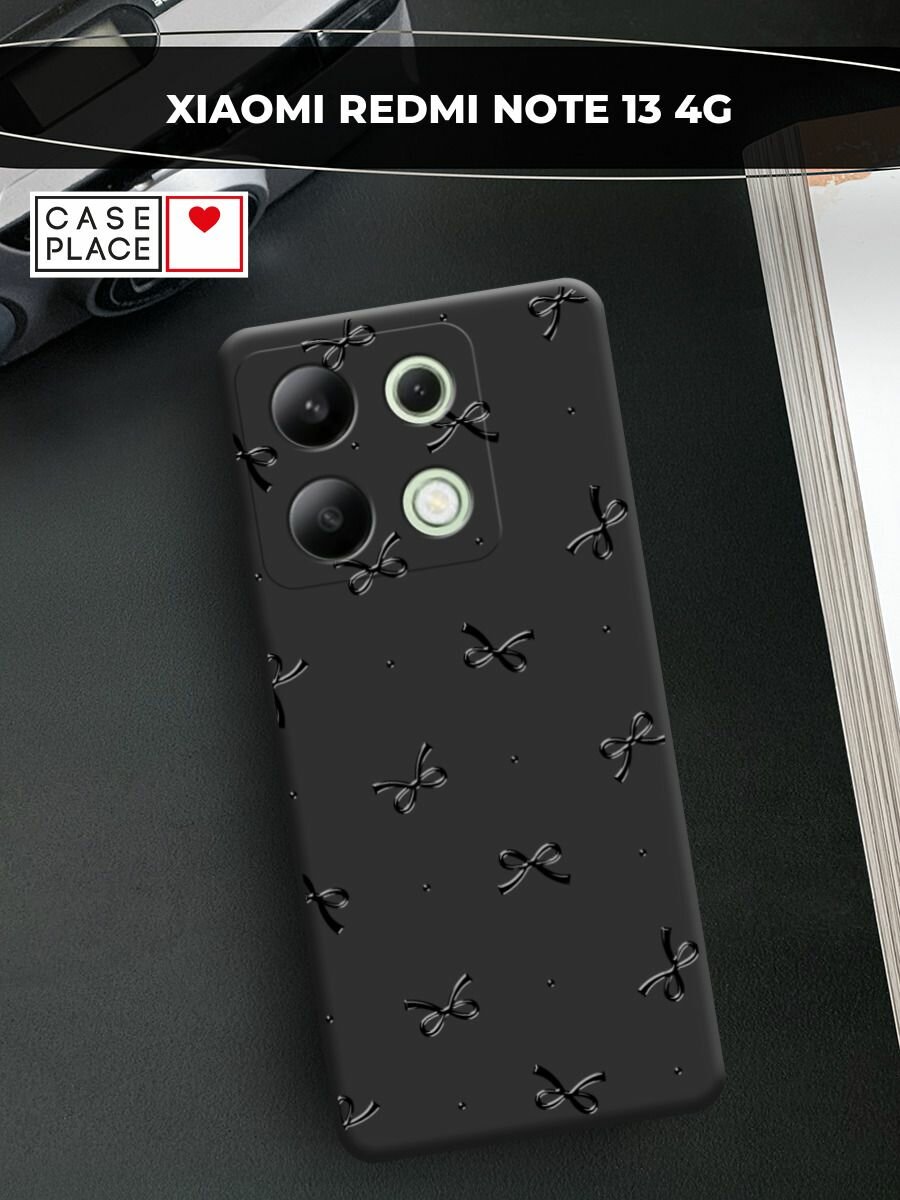 Чехол на Xiaomi Redmi Note 13 4G (Global) / Редми Нот 13 4G с принтом Бантики и точки