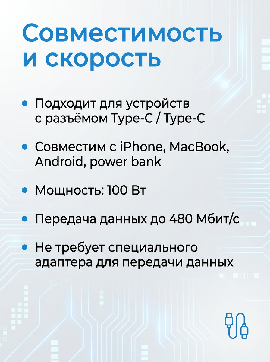 Кабель для зарядки икеа RUNDHULT, USB Type-C, 1,5м, 100Вт, бежево-голубая расцветка — фото 1