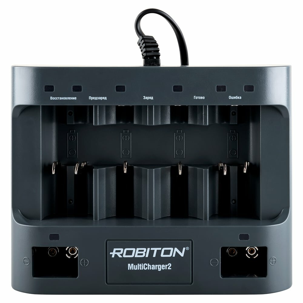 Зарядное устройство Robiton MultiCharger2 18521