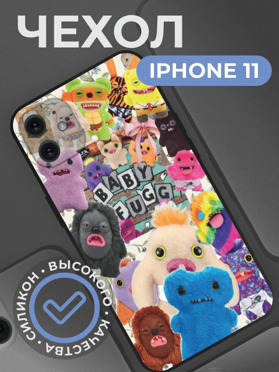 Чехол на iphone 11 с принтом Фугглер Fuggler