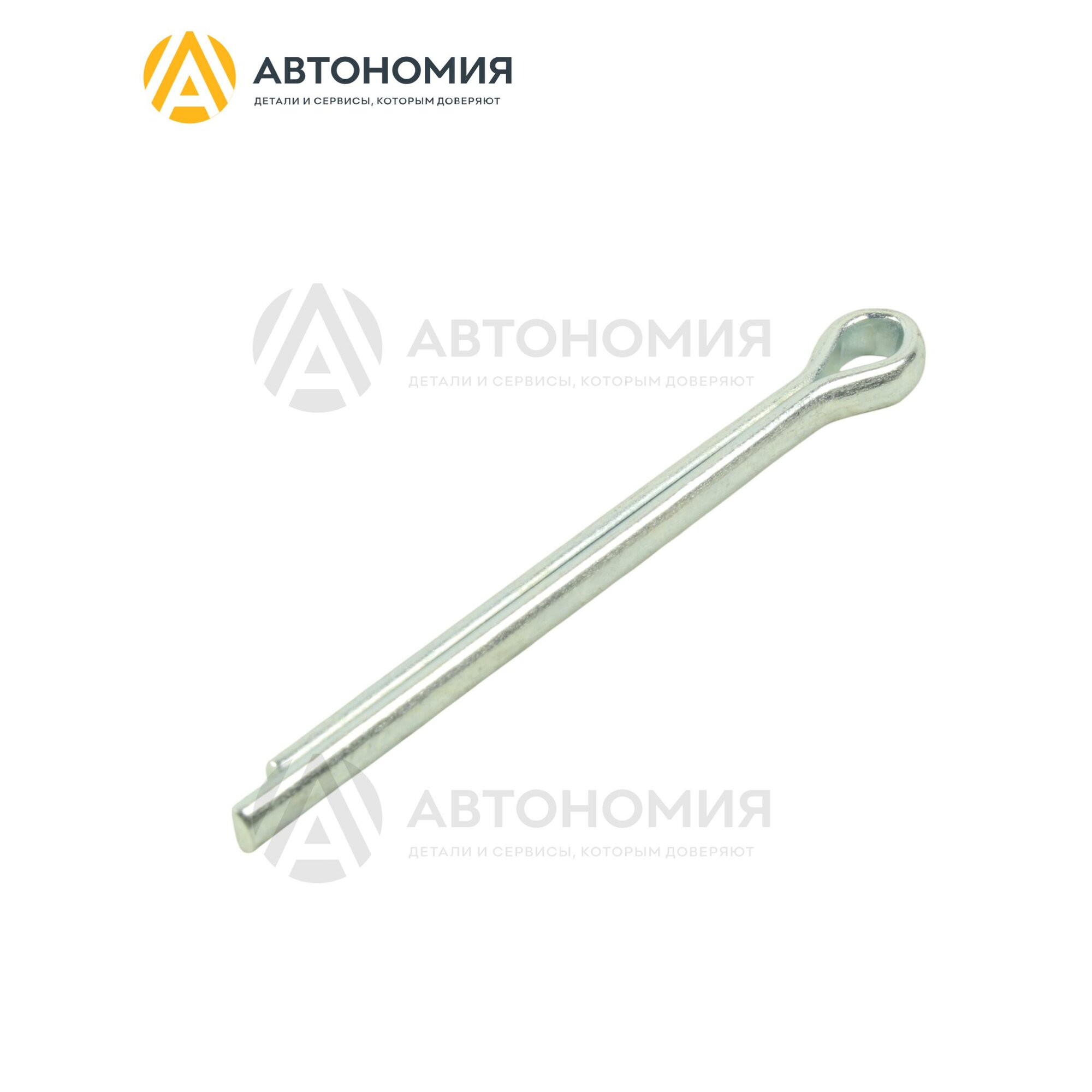 Шплинт передней ступицы колеса ARGO 2.0D/2.0G JAC Q5004045