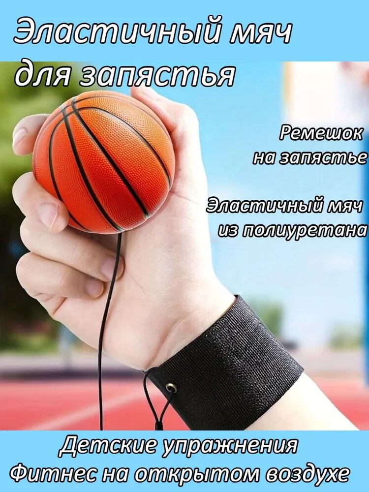 Тренажер для кисти fdhd8fh58f5dh