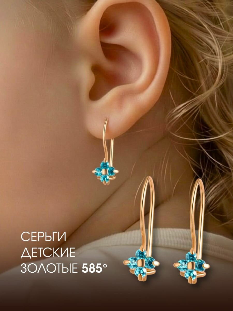 Серьги, красное золото, 585 проба, фианит