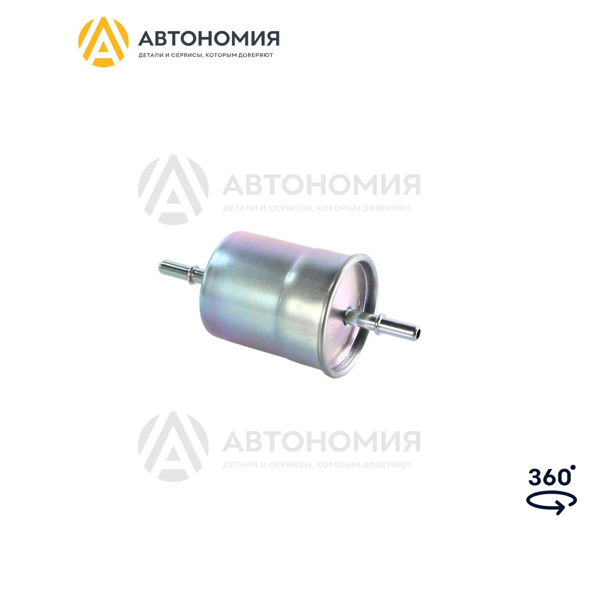 Фильтр топливный корпусной (бензин) Changan S101124-0701-BB
