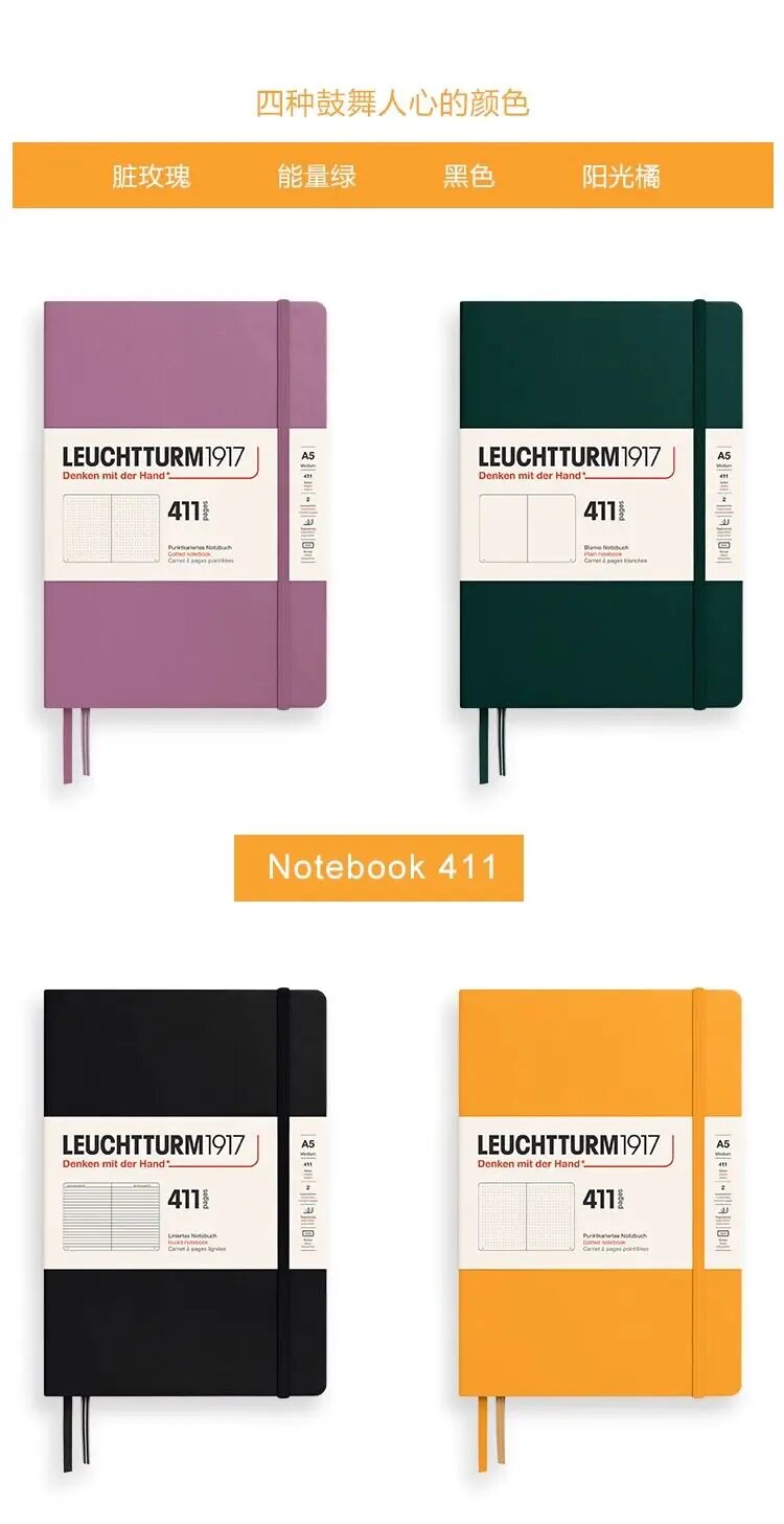 Блокнот LEUCHTTURM1917 A5, 411 страниц, 80 г/м² — фото 1
