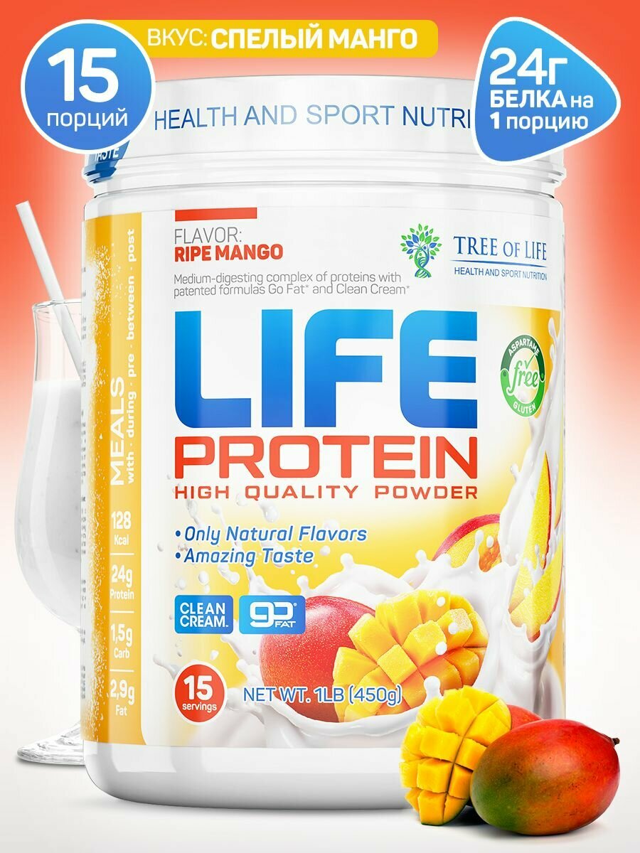 Многокомпонентный протеин, Tree of Life Life Protein 450 гр, 15 порций, манго
