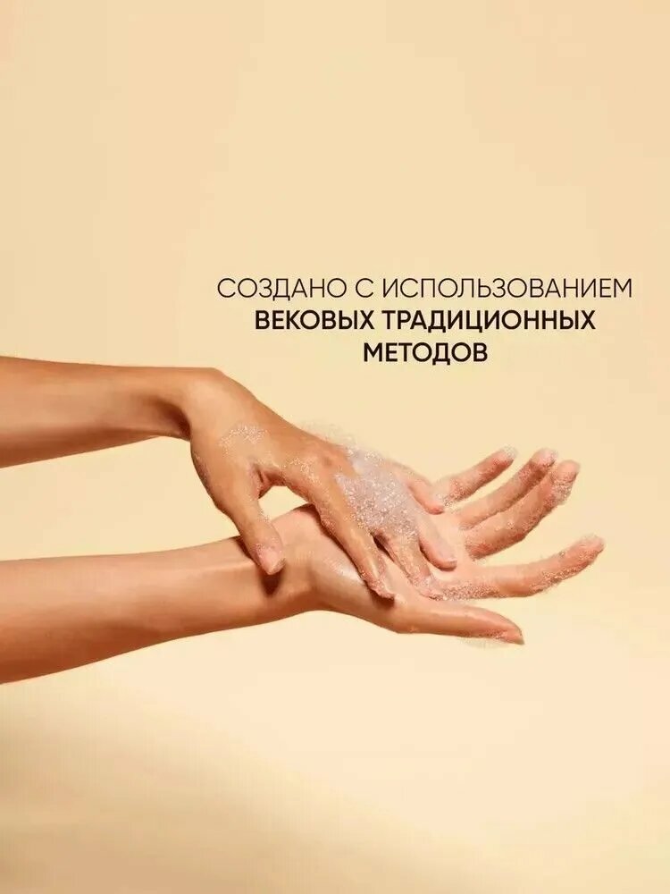 Твердое мыло — фото 1