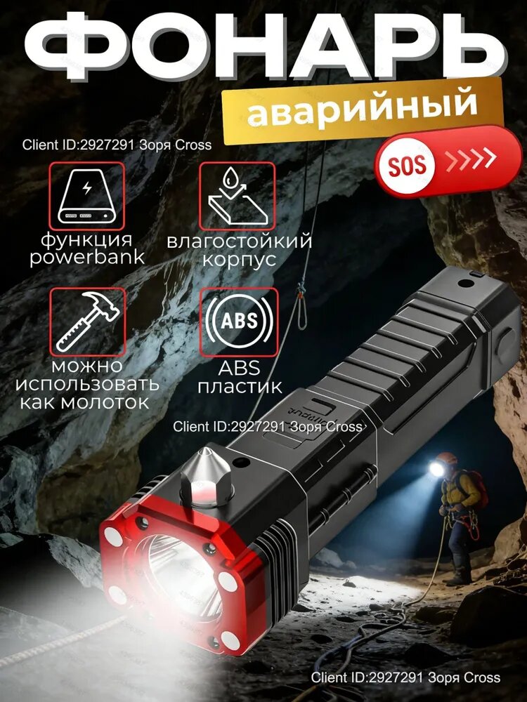 Уличный светильник, LED