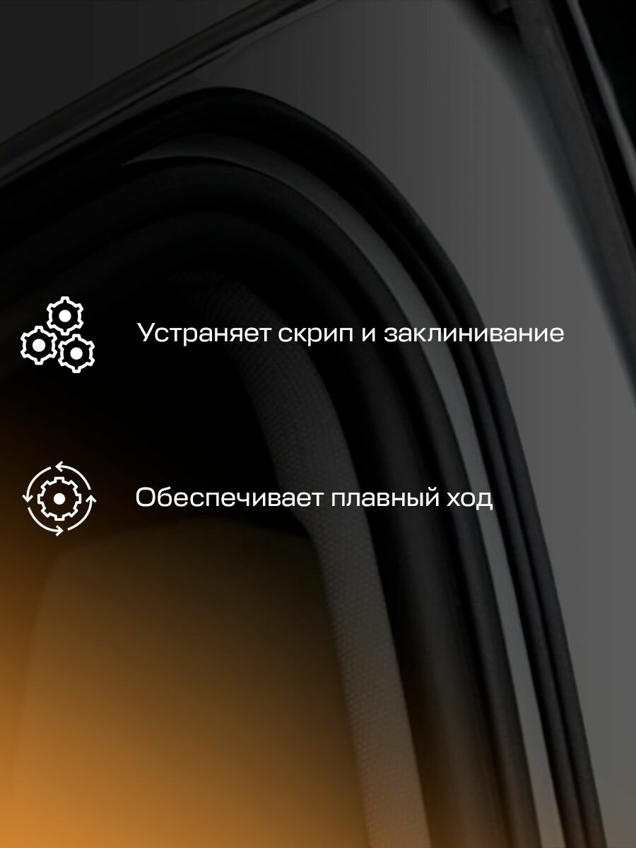 Силиконовая смазка DEPUR для авто, резиновых уплотнителей, дверей и замков, водоотталкивающая, аэрозоль 650 мл