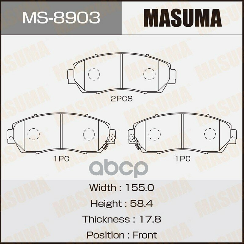 Колодки торм. пер. Masuma арт. MS-8903