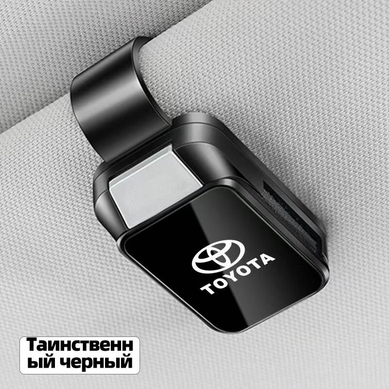 Держатель автомобильный, Держатель для очков