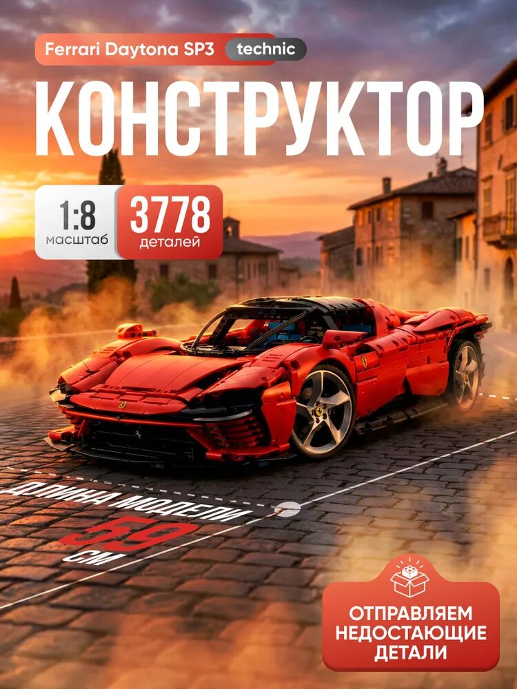 Конструктор "Полицейский Грузовик" 436 деталей (SWAT, машина, военный фургон, сити спецназ, лего совместимый, подарок для мальчиков)